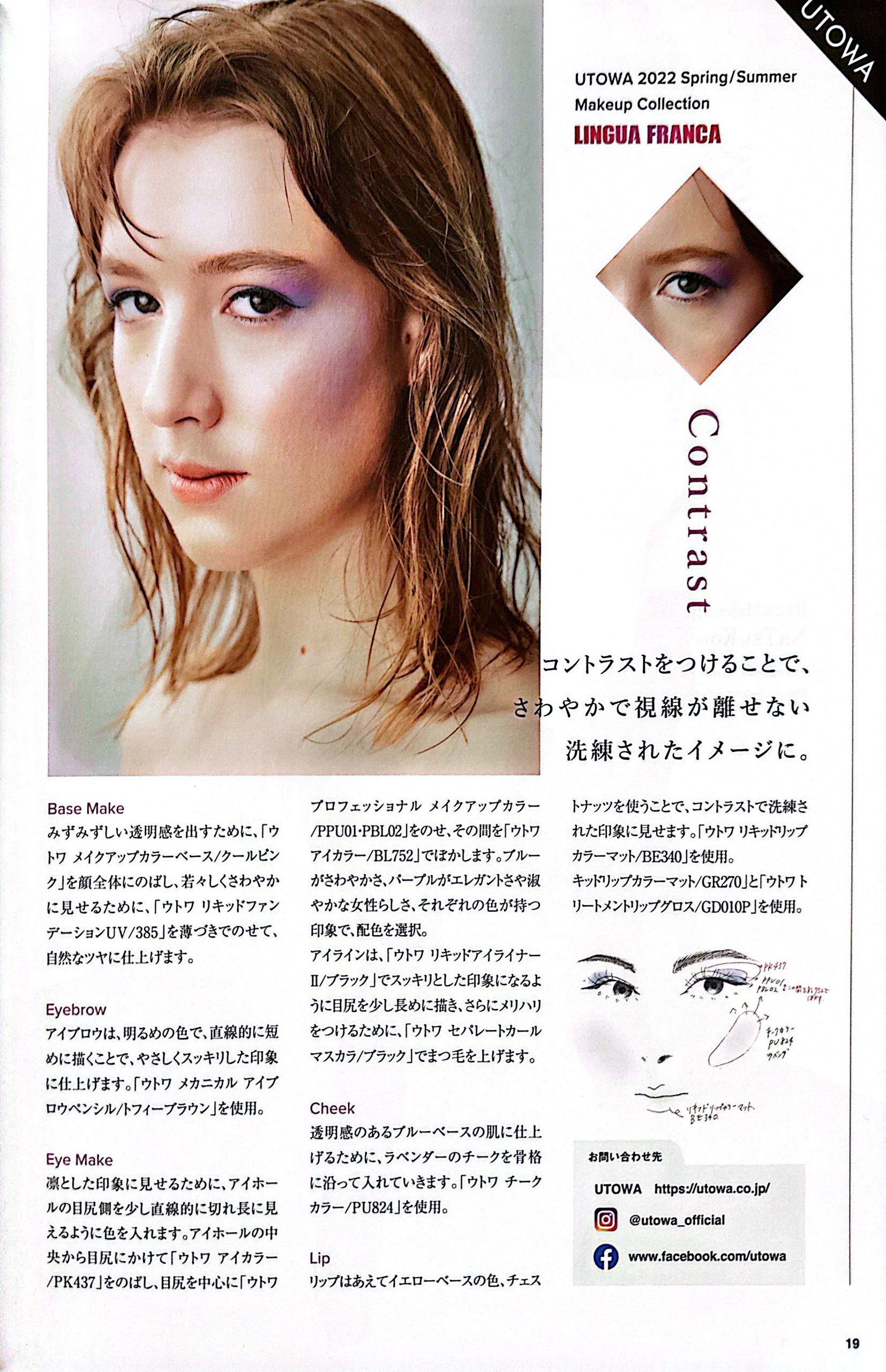 AYOMOT取材掲載誌（一部） | Tomoya-suzuki.com